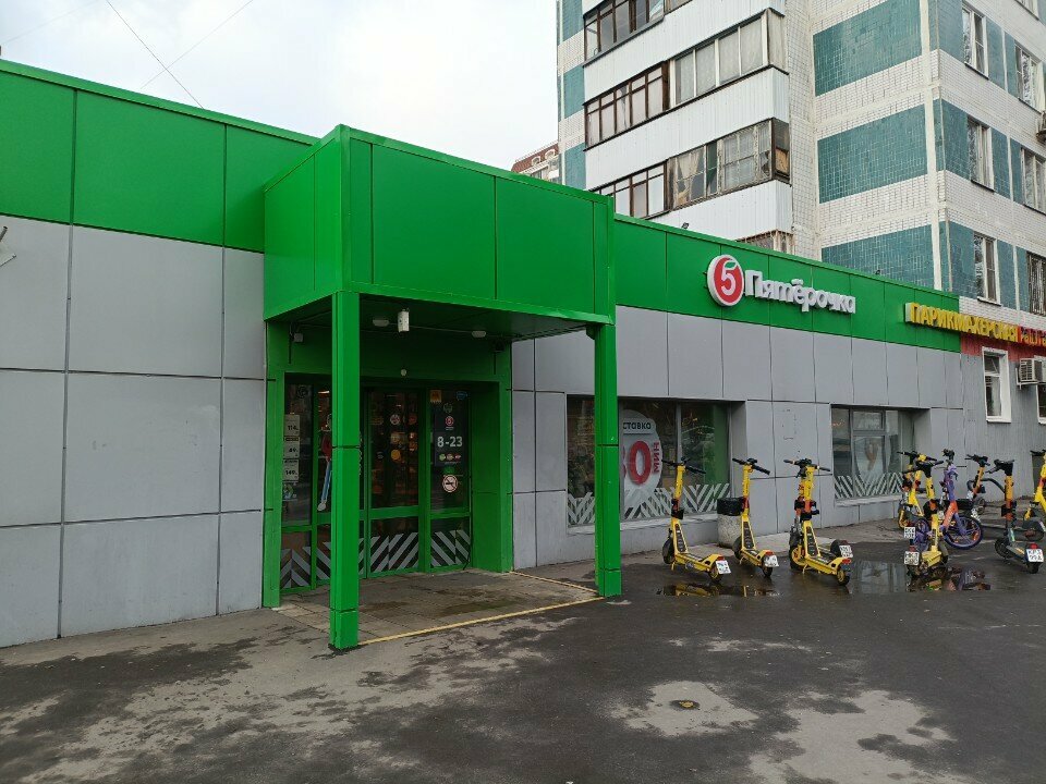 Kuruyemiş, atıştırmalık, kuru meyve Магазин сухофруктов, Moskova, foto