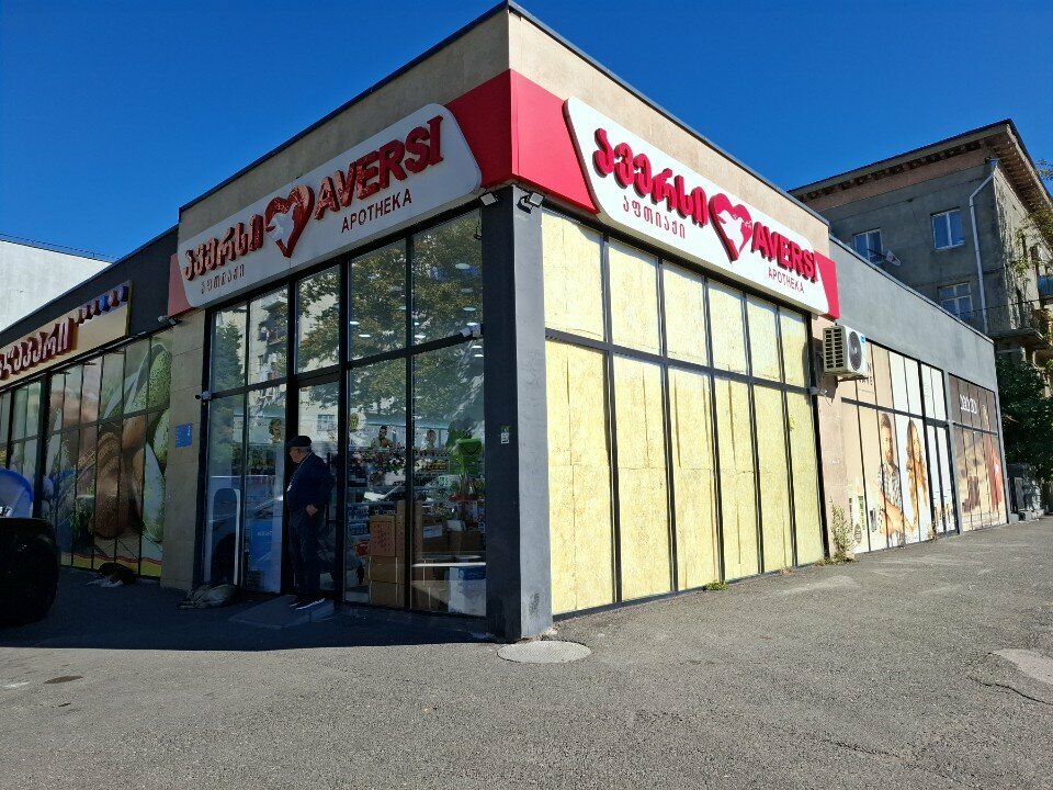 Eczaneler Aversi, Tiflis, foto