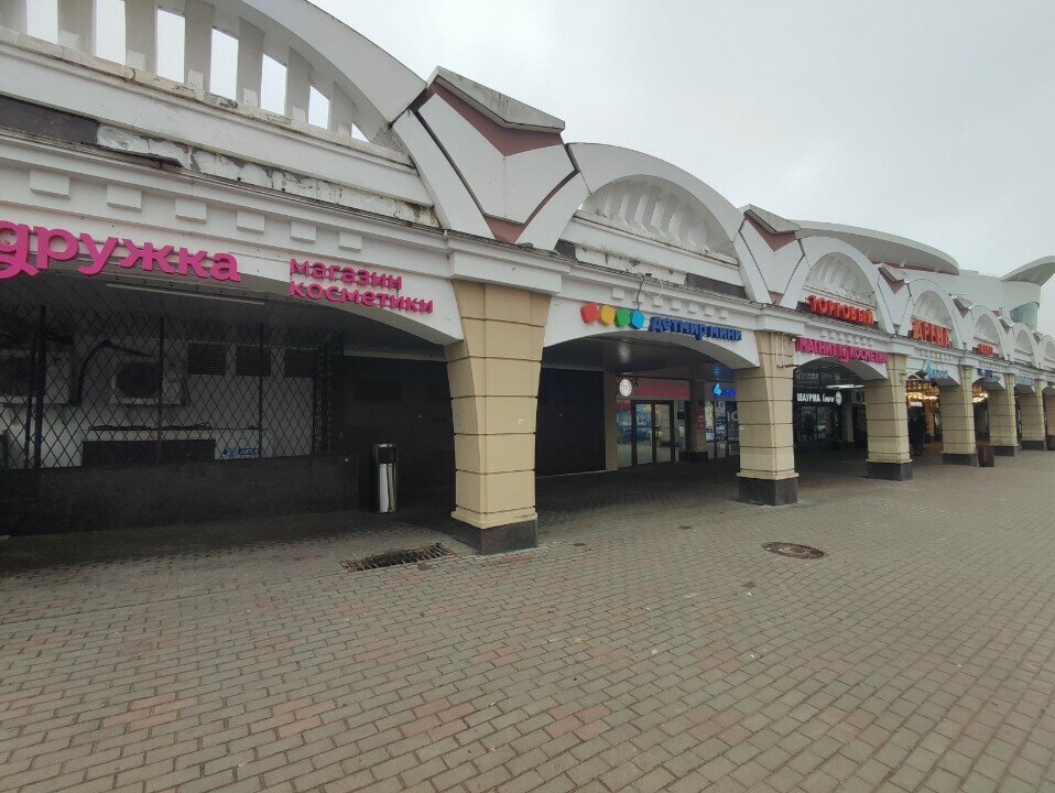 Eczaneler Аптека плюс, Saransk, foto