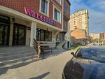 Wildberries (Babayurtovskaya ulitsa No:14), teslimat noktası  Makhachkala'dan