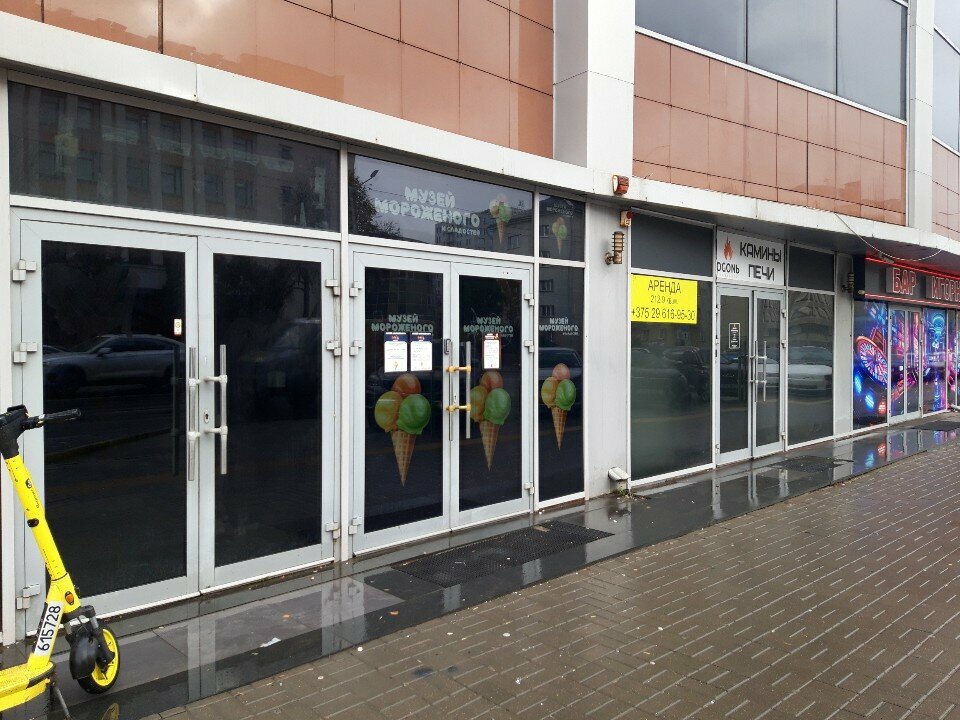 Eğlence merkezleri Музей мороженого и сладостей, Minsk, foto