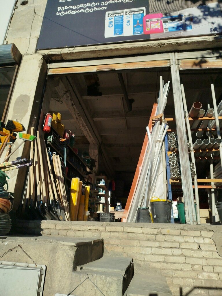 i̇nşaat malzemeleri toptan Стройматериалы, Tiflis, foto