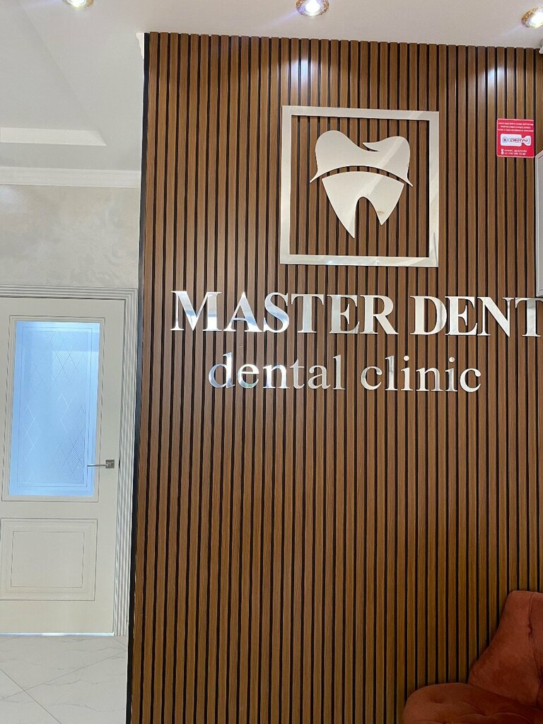 Özel ağız ve diş sağlığı klinikleri ve muayenehaneleri Master Dent, Kızılorda, foto