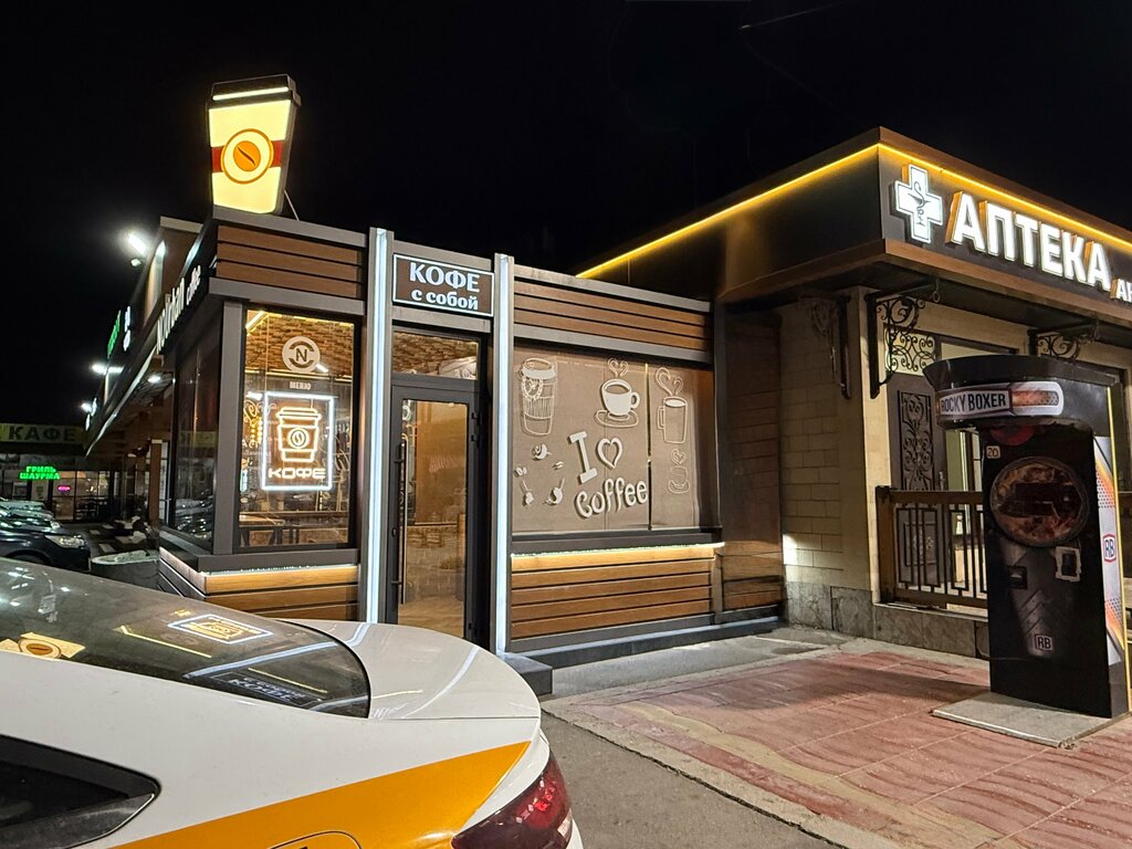 Kahve dükkanları No Urban coffee, Dağıstan, foto