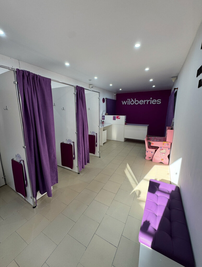 Teslimat noktası Wildberries, Yalta, foto