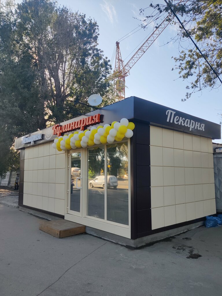 Ekmek fırını По-домашнему, Samara, foto