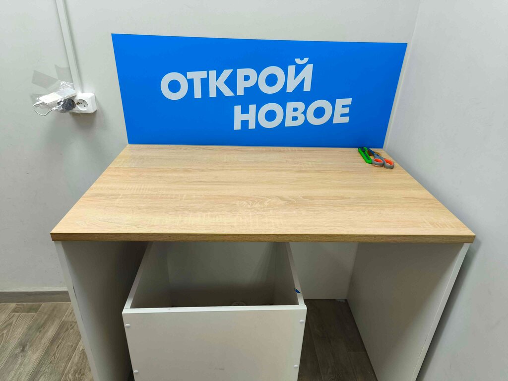 Teslimat noktası Ozon, Odintsovo, foto