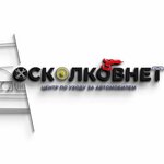 Осколковнет (Akademika Vonsovskogo Street No:1Б/1), otomobil camları  Yekaterinburg'dan