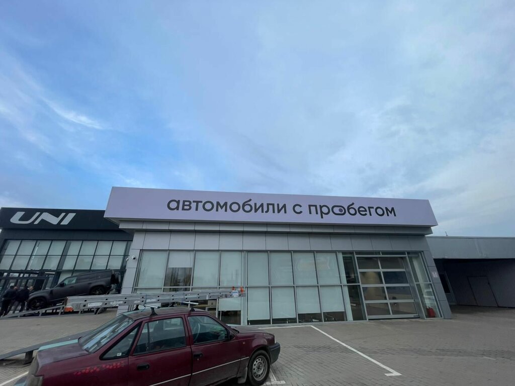 Otomobil satış galerileri Арконтселект, Krasnodar, foto