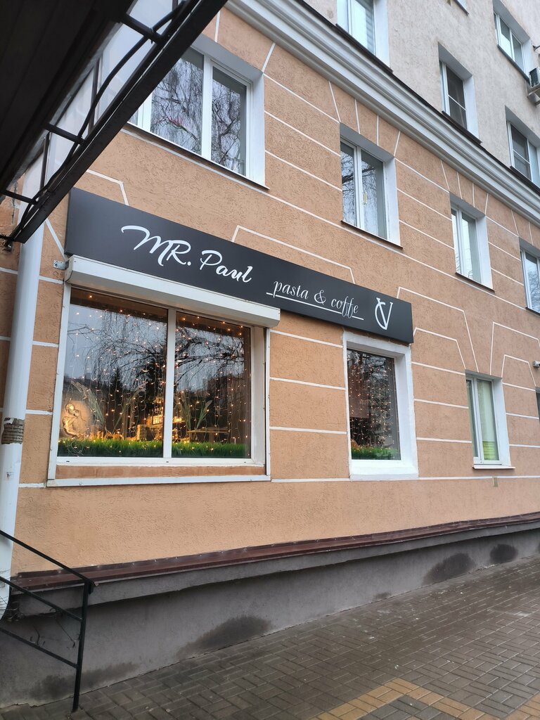 Kafe Mr. Paul, Kaluga, foto