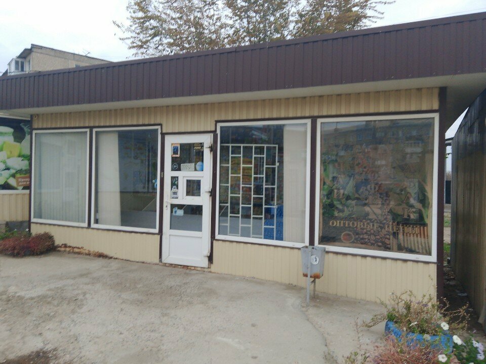 Çay mağazaları Чай, кофе, табак, Volgograd, foto