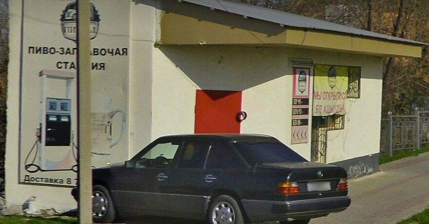 Bar Pivoil, Çimkent (Şımkent), foto