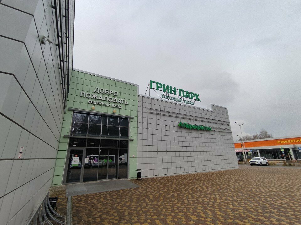 Kasap, şarküteri Мясо, Voronej, foto