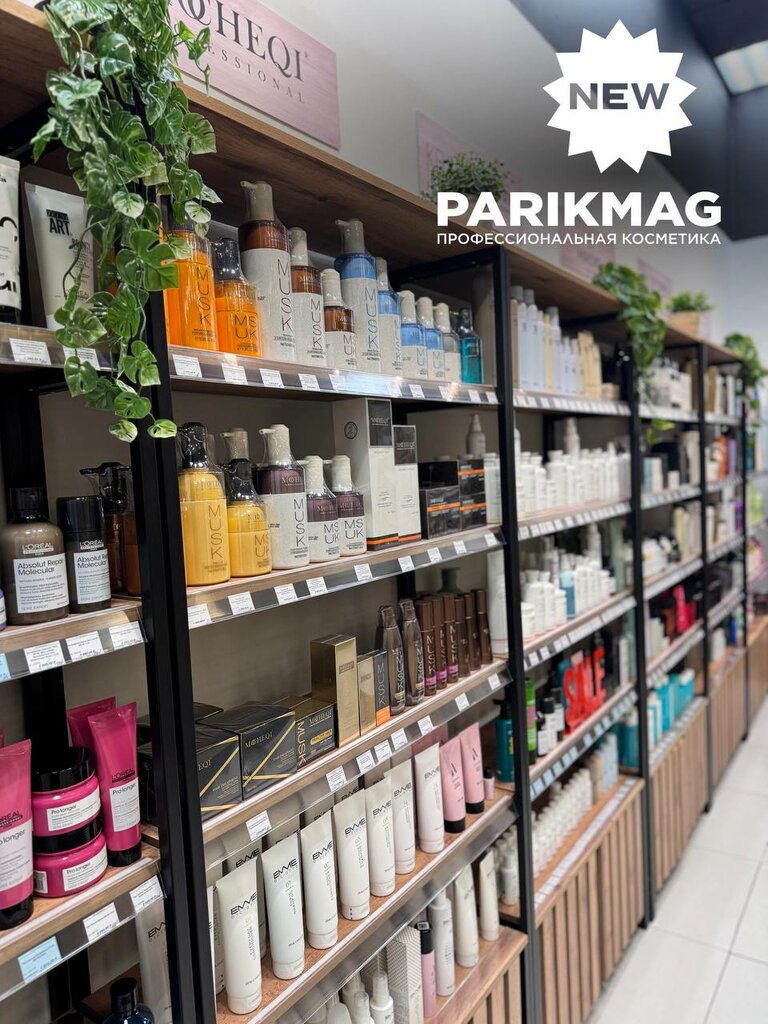 Kozmetik ve parfümeri mağazaları Parikmag, Moskova, foto