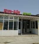 Vegetable and Fruit Store (Kósherov kóshesi No:53, Qaıtpas-1 shaǵyn aýdany), manavlar  Çimkent'ten (Şımkent'ten)
