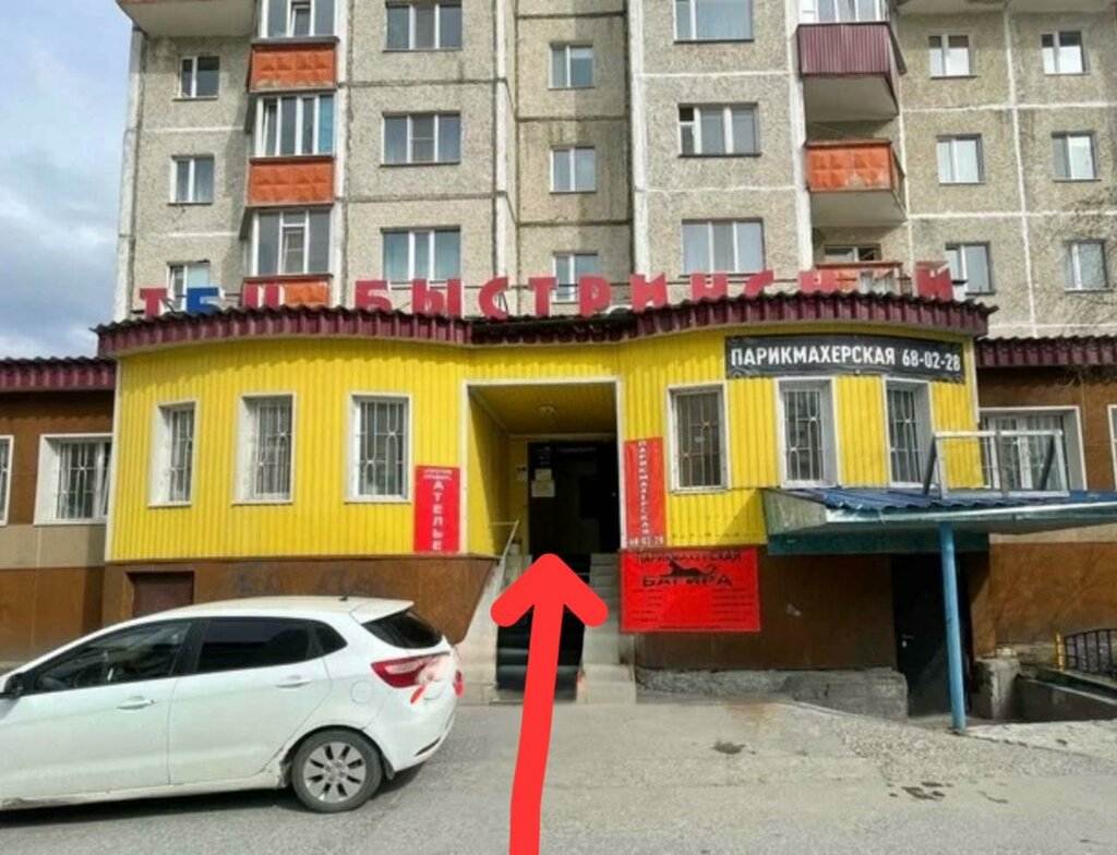Çocuk gelişim merkezleri Дети тут, Surgut, foto