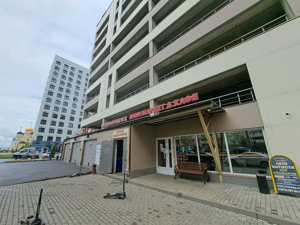Market Минимаркет & кафе, Moskova, foto