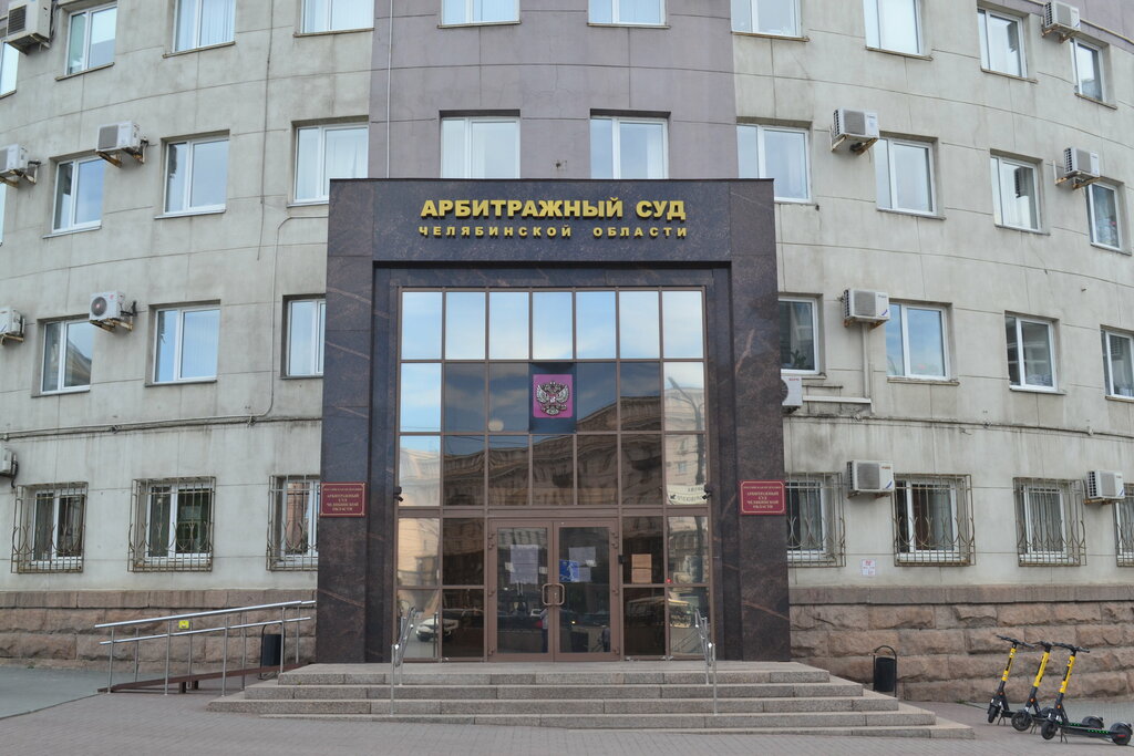 Hukuk büroları Порхунова О. А. - Арбитражный управляющий, Çeliabinsk, foto