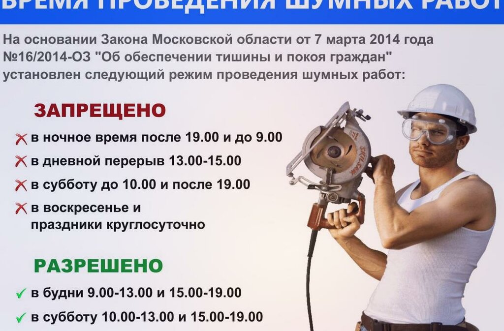 Konut servisleri kuruluşları ZhEK № 2 g. Klin, Klin, foto