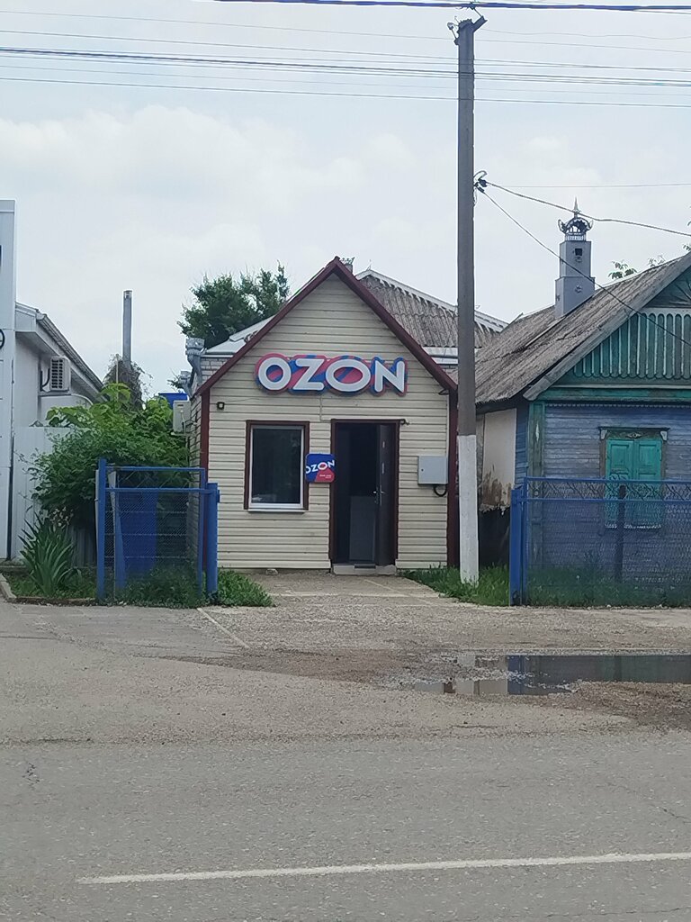 Teslimat noktası Ozon, Krasnodarski krayı, foto