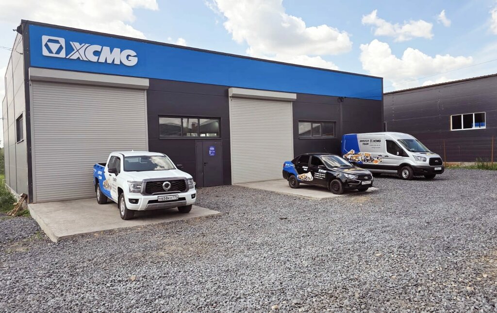 Otomobil servisi Сервисный центр Xcmg, Rostovskaya oblastı, foto