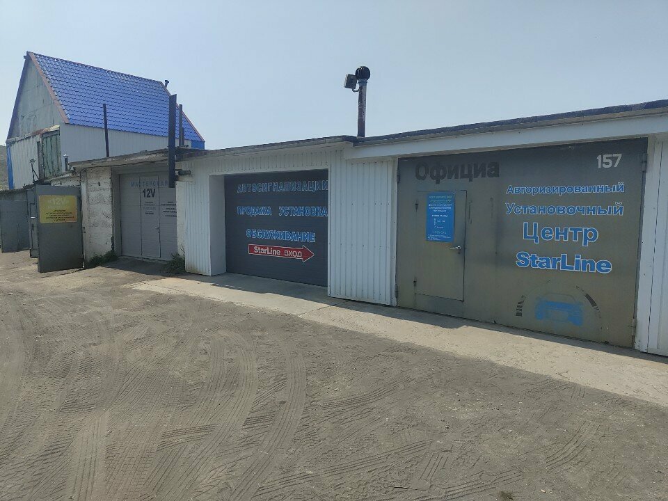 Oto alarm sistemleri Starline service, Petropavlovsk, foto