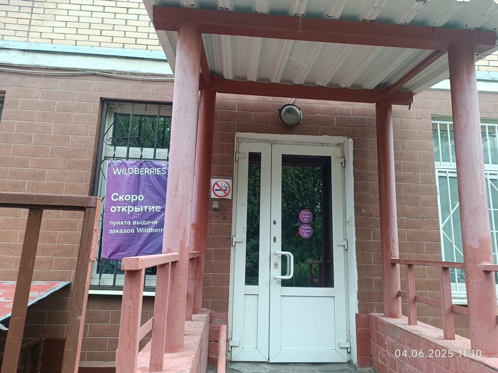 Güzellik salonu Salon-parikmakherskaya Mishel, Moskova, foto