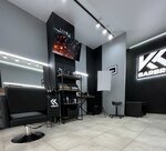 Barbro (ulitsa Zernova No:66), berberler  Sarov'dan