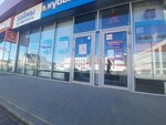 Островок здоровье (Mira Street No:1Б), besin takviyesi, aktariye  Sterlitamak'tan