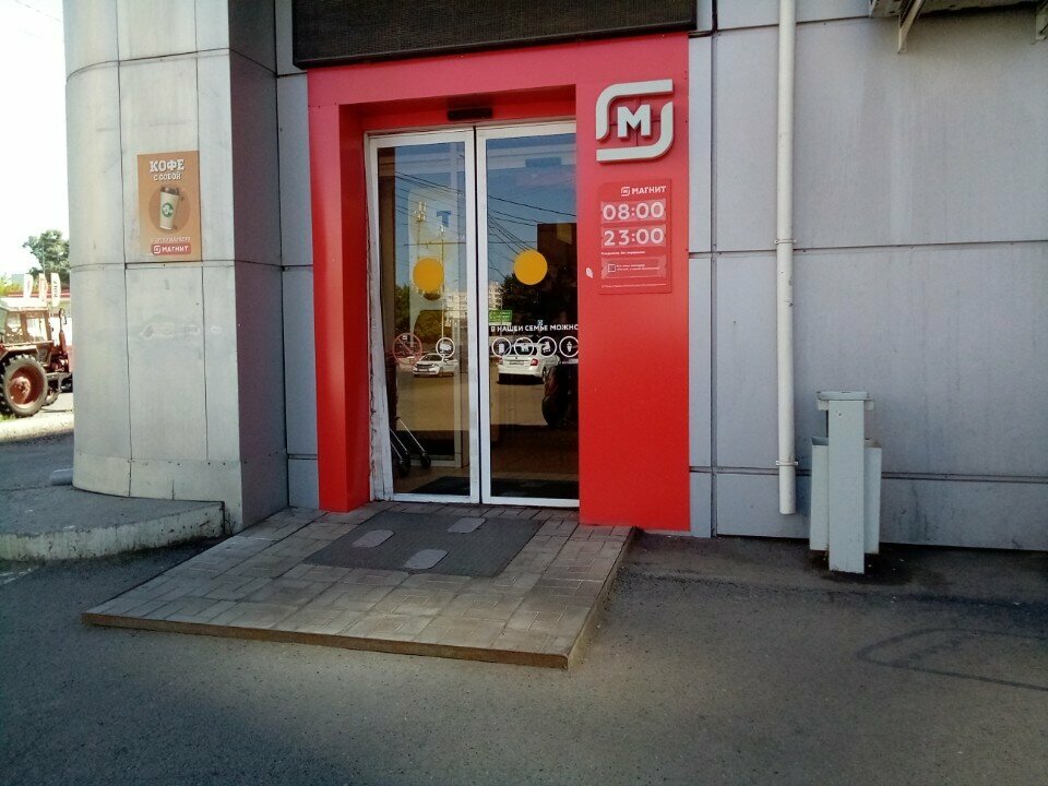 ATM'ler Т-Банк, Krasnoyarsk, foto