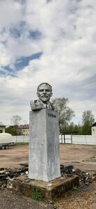 Владимир Ильич Ленин (Pskov Region, Strugo-Krasnenskiy District, derevnya Maryino), anıt, heykel  Pskovskaya oblastından