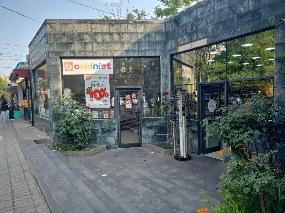 Kozmetik ve parfümeri mağazaları Arianna, Erivan, foto