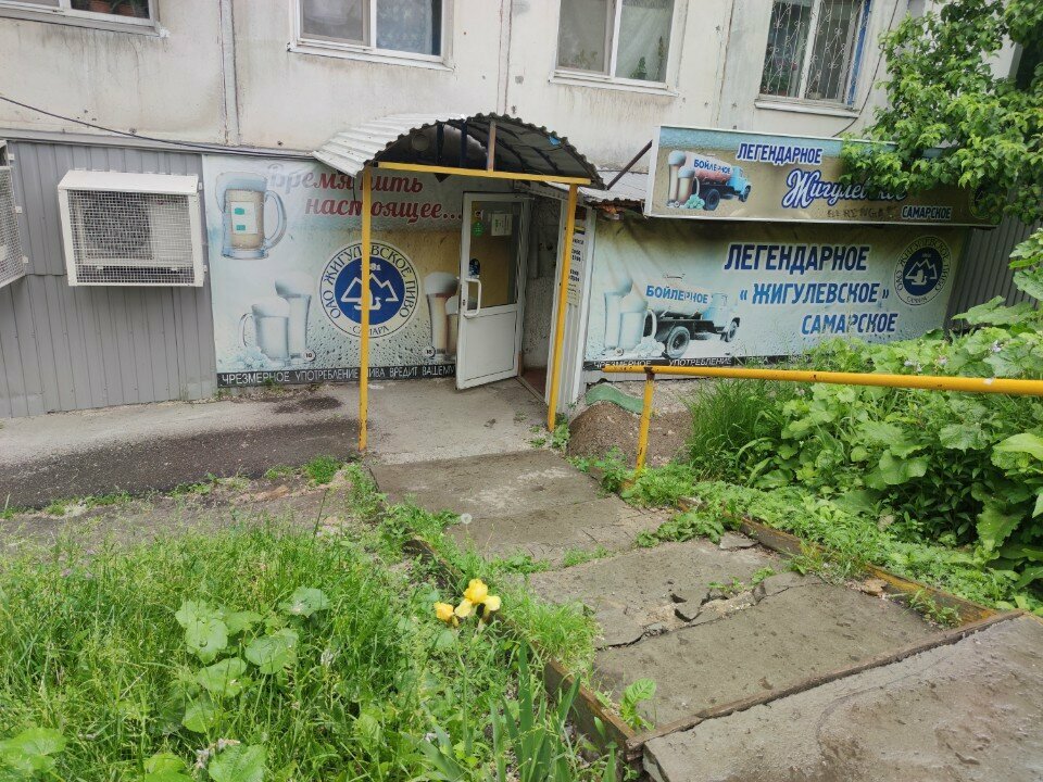 Bira dükkanı Жигулёвское пиво, Ulyanovsk, foto