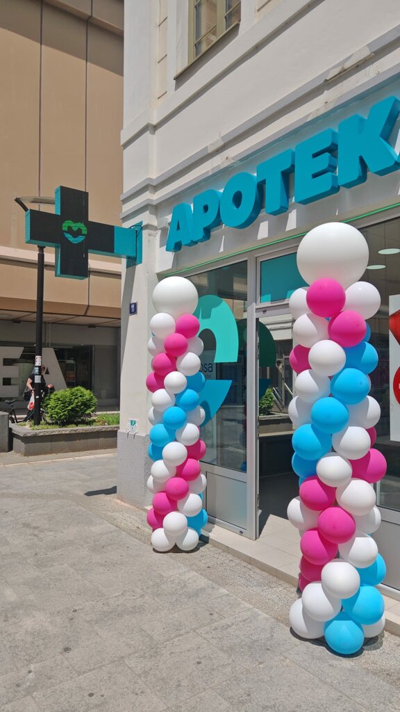 Eczaneler Maelia, Cacak, foto