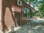 Юрист по недвижимости Шульга И. Н. (Leytenanta Shmidta Street No:30), ruhsat hizmetleri  Novorossiysk'ten