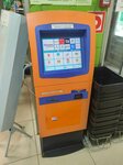 Payment terminal (Kolskiy Avenue No:196), ödeme terminali  Murmansk'tan