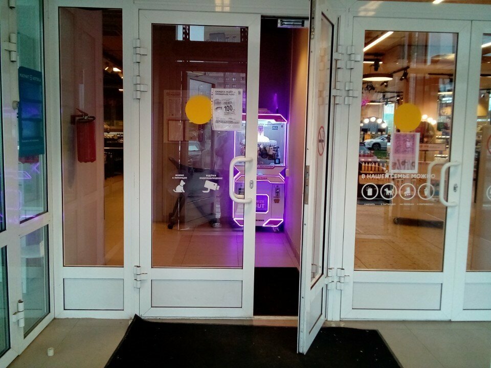 Süpermarket Magnit, Krasnoyarsk, foto