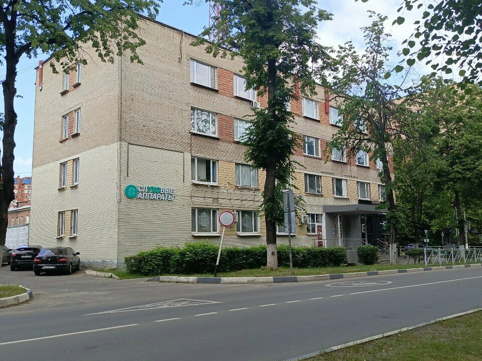 Kurs Психологический центр Павла Потапова, Stupino, foto