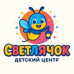 Светлячок (Moscow, Novomoskovskiy Administrative Okrug, Scherbinka District, Utochkina Street, 5к1), çocuk gelişim merkezleri  Moskova'dan