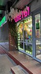 Tsvety (Moscow, Tushinskaya Street, 17), flower shop  Moskova'dan