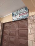 Martha (Santa Cruz de la Sierra, Distrito Municipal 11, Subdistrito CI, Cuéllar, 144), akümülatör ve şarj cihazları  Santa‑Krus'tan