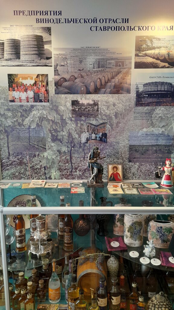 Danışmanlık hizmetleri Stavropolvinogradprom, Stavropol, foto