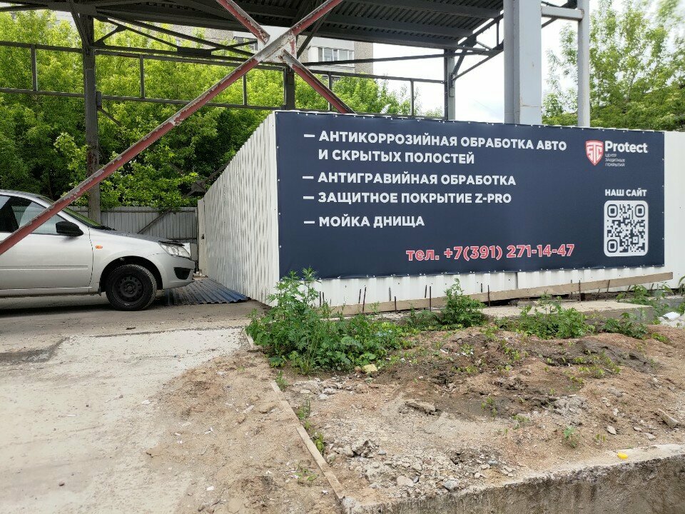 Kaplama hizmetleri Stc-protect, Krasnoyarsk, foto