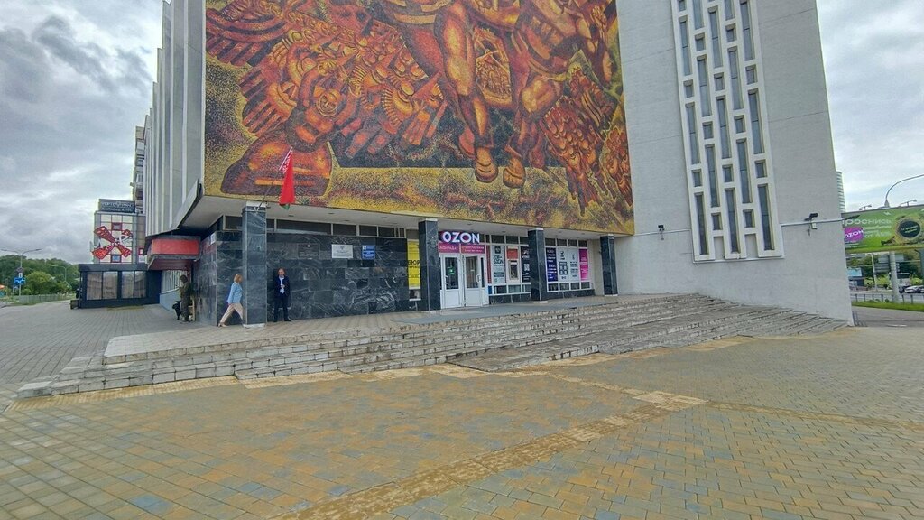 Terziler Be closer, Minsk, foto