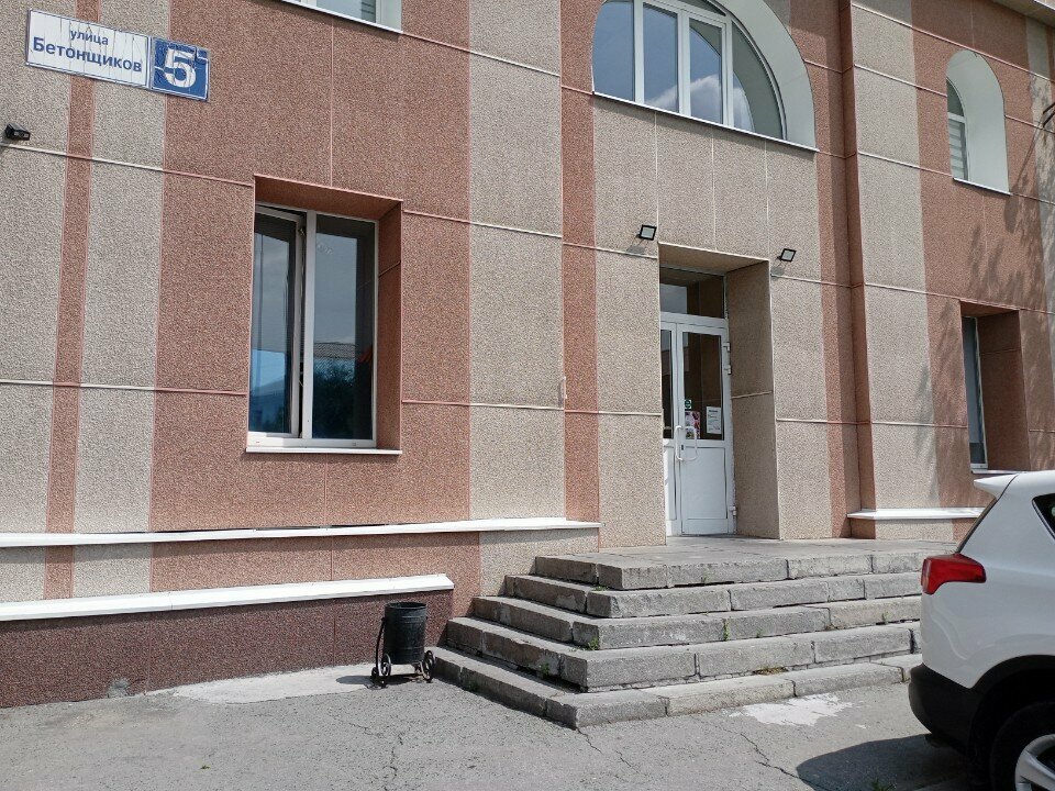 Yangın ekipmanları Ural, Yekaterinburg, foto