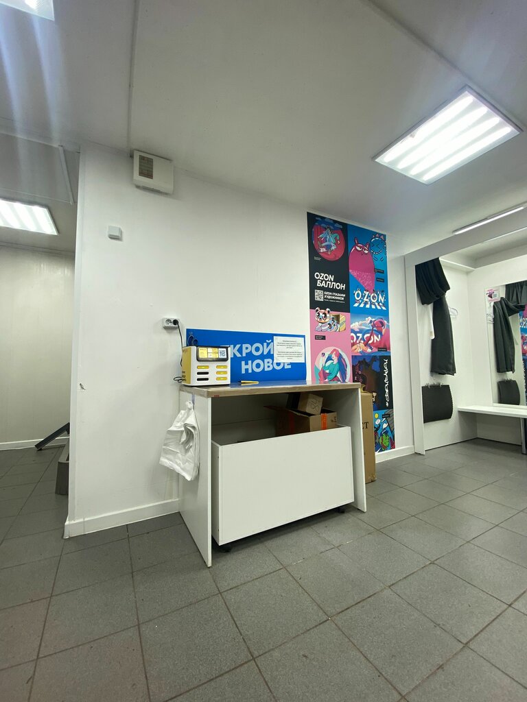 Şarj cihazı kiralama Energo, Moskova, foto