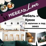 Mebel Love (проспект Победы No:26А), ev mobilyası  Yevpatorya'dan