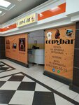 Copybar (Kirova Street No:73), fotoğraf hizmetleri  Penza'dan