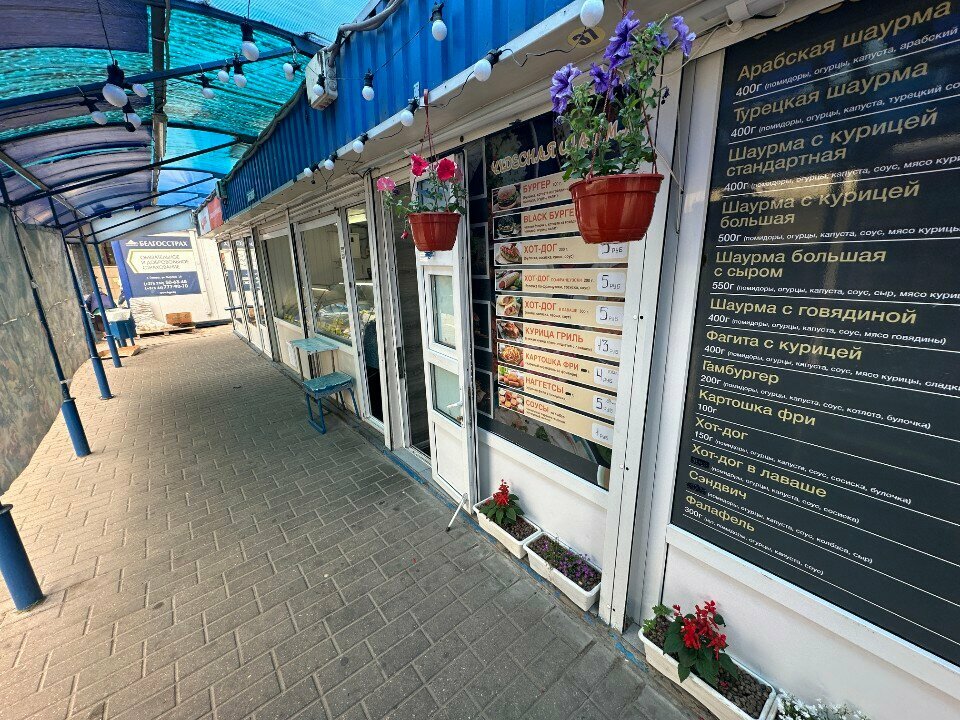 Kafe Ливанская кухня, Gomel, foto