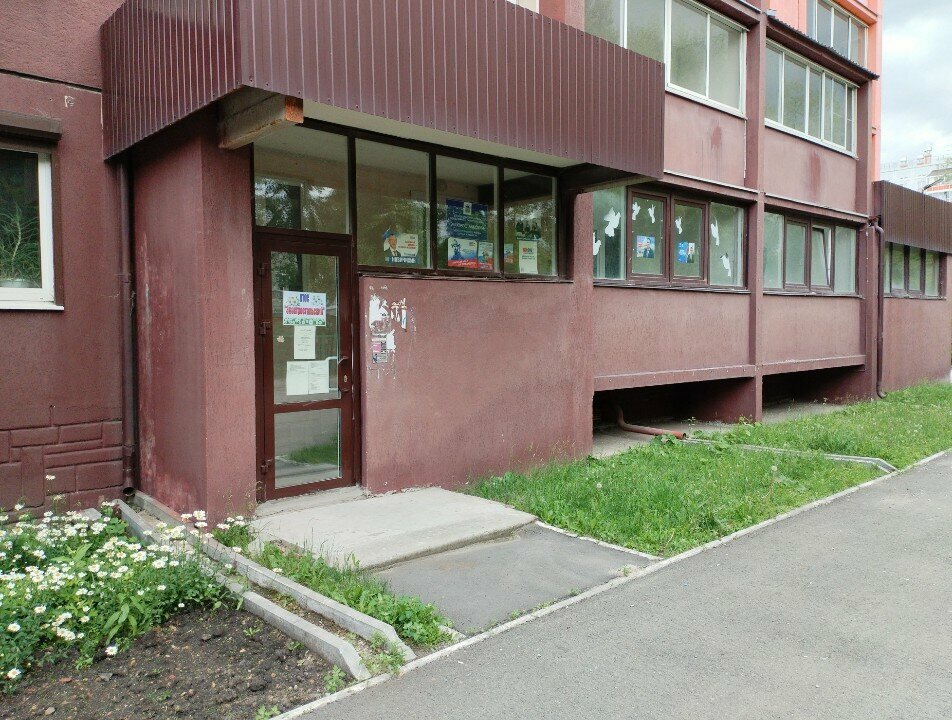 Fatura ödeme noktası Электростальский, Çeliabinsk, foto